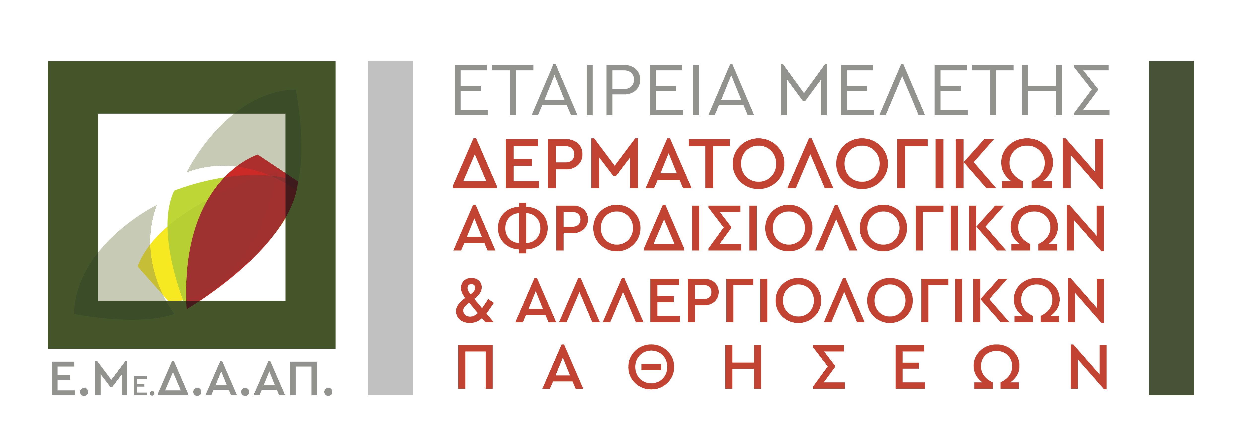 ΣΥΜΜΕΤΟΧΗ - 9ο Πανελλήνιο Συνέδριο της Εταιρείας Μελέτης Δερματολογικών ...